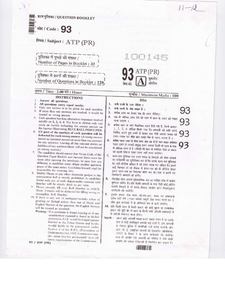 Atp 2011 | PDF