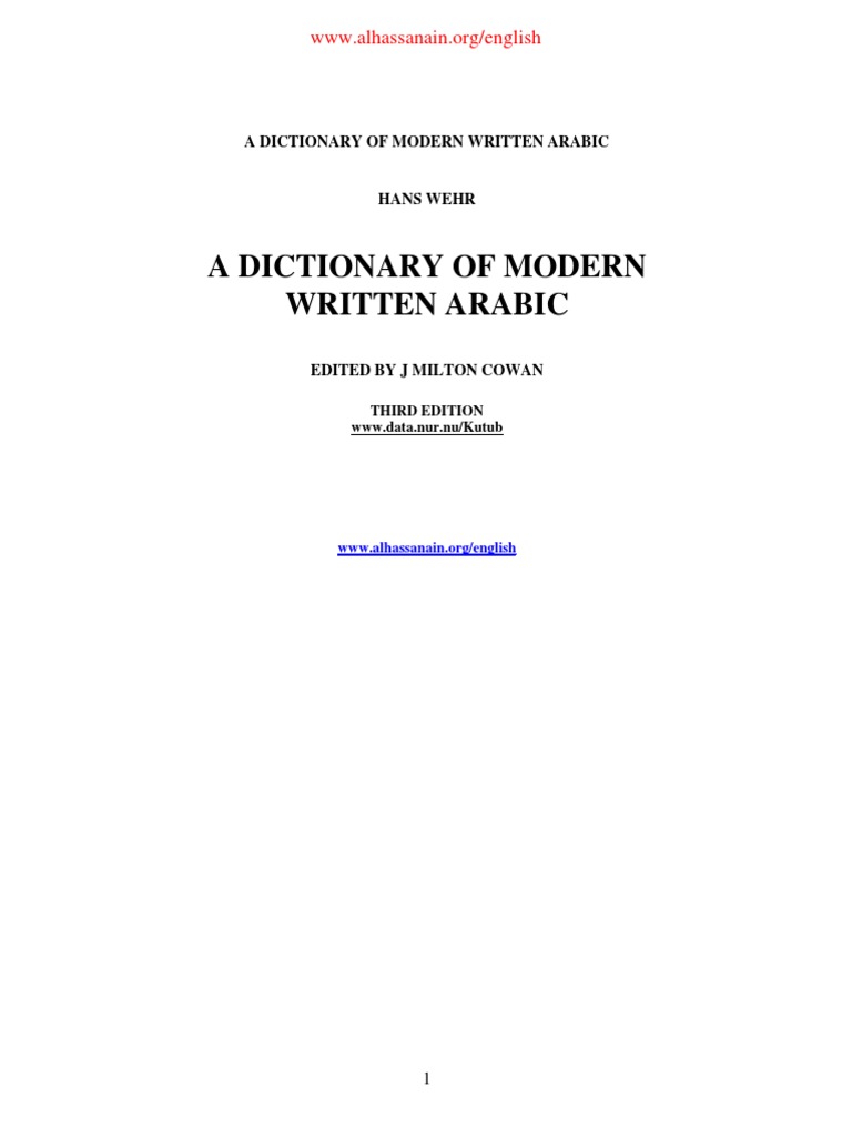 Arabic English Dictionary | PDF | Foreign Language Studies