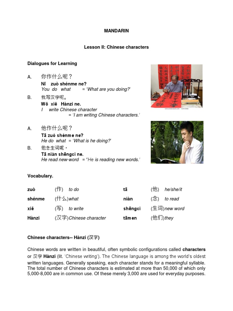 Mandarin Lesson 2 Chinese Characters Pdf Chinese Characters