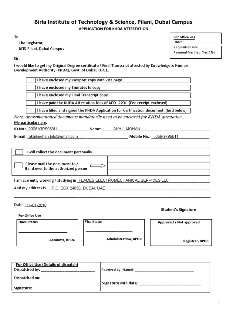 Khda Attestationrequestform Pdf Professional Certification Banks