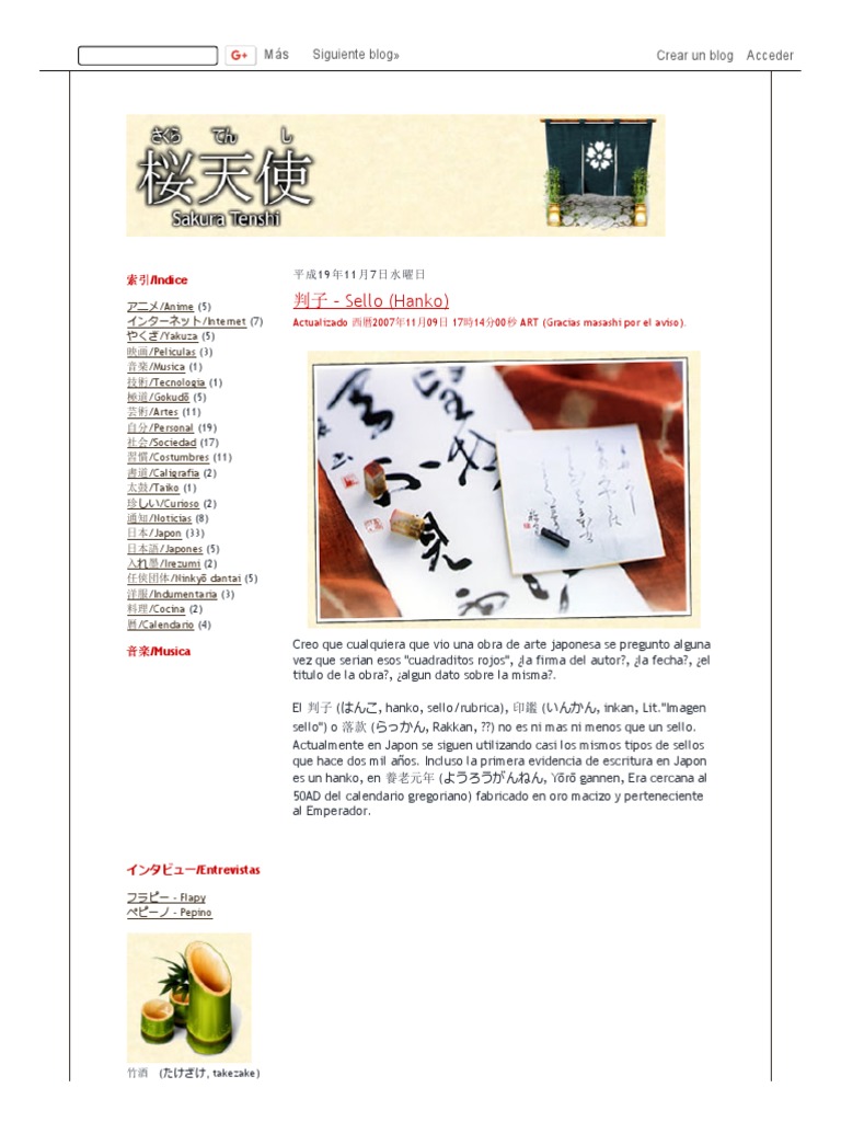 桜天使 - さくらてんし - Sakura Tenshi - 判子 - Sello (Hanko) | PDF | Japón