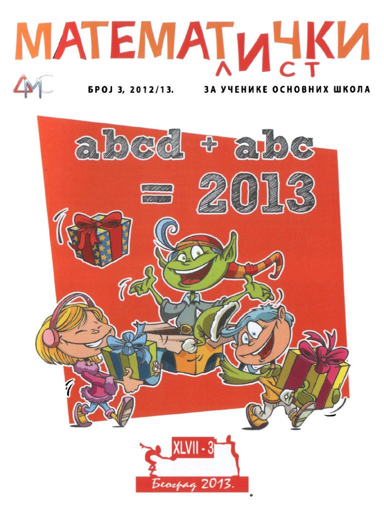 Matematicki List 3 2012 - 2013 | PDF