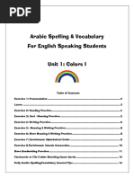 Arabic Math Ordering Numbers Exercises | PDF