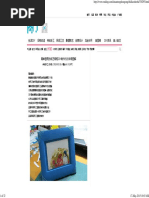 Ori Fancy 3 | PDF