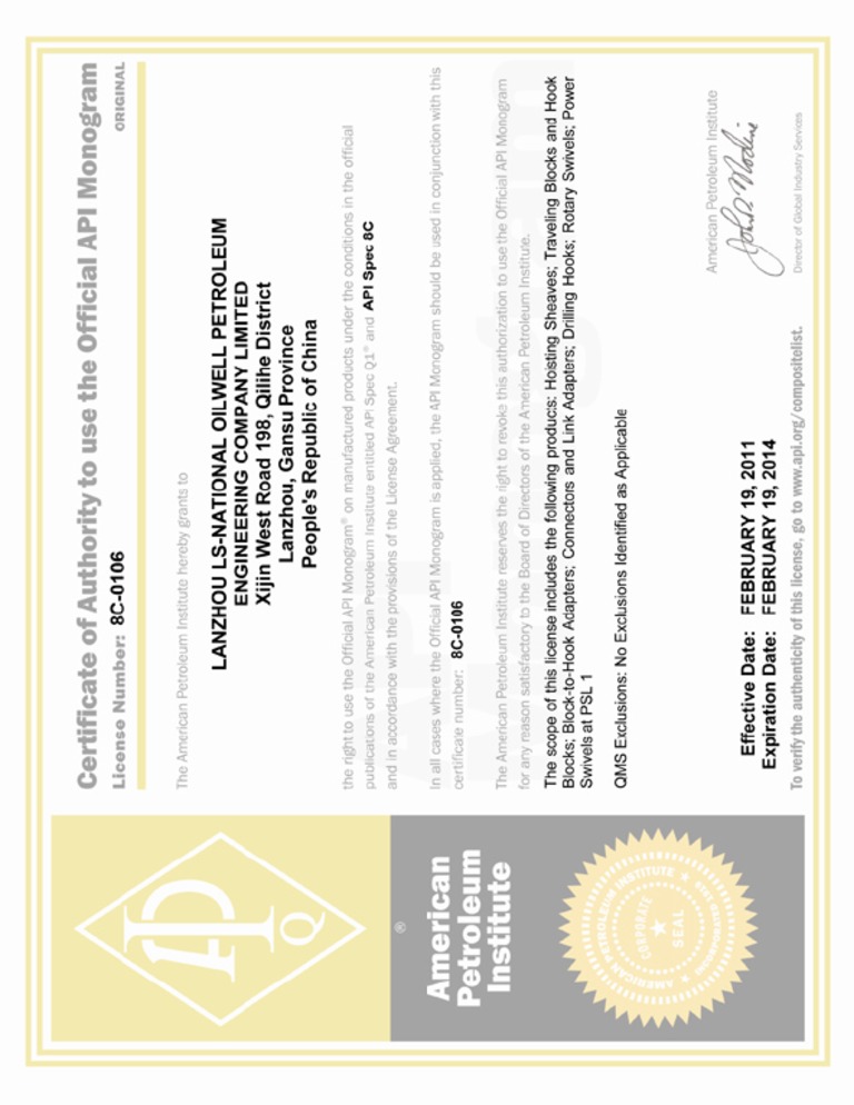 API Certification 8C PDF | PDF