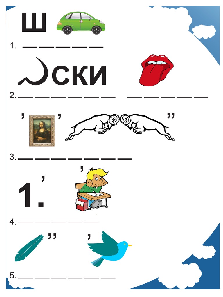 Rebusi Za Prvi Razred 1