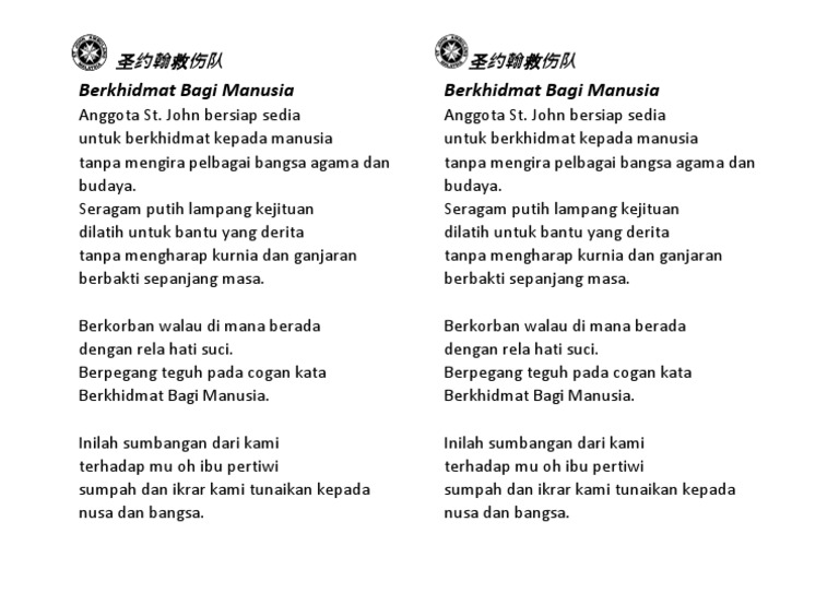 Berkhidmat Bagi Manusia | PDF