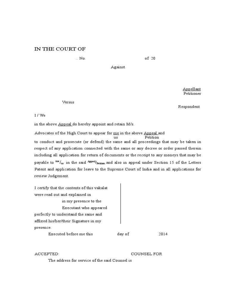 Vakalat Form for Madras High Court | PDF