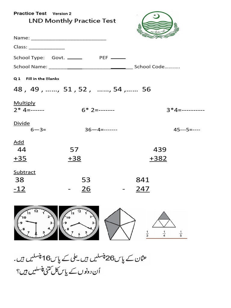 LND Monthly Math Practice Test | PDF
