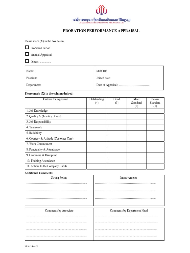 JCA-Probation Appraisal Form PDF | PDF | Performance Appraisal | Human ...