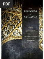 Al Mufeedah | PDF