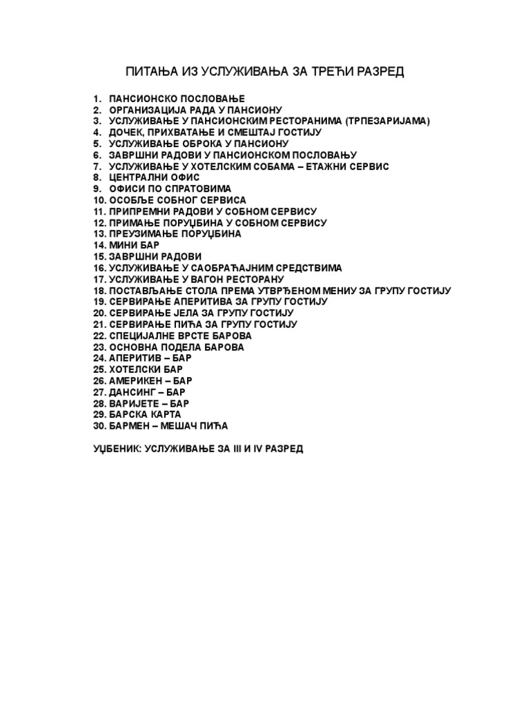 Usluzivanje-Treci-Razred SREDNJE SKOLE | PDF