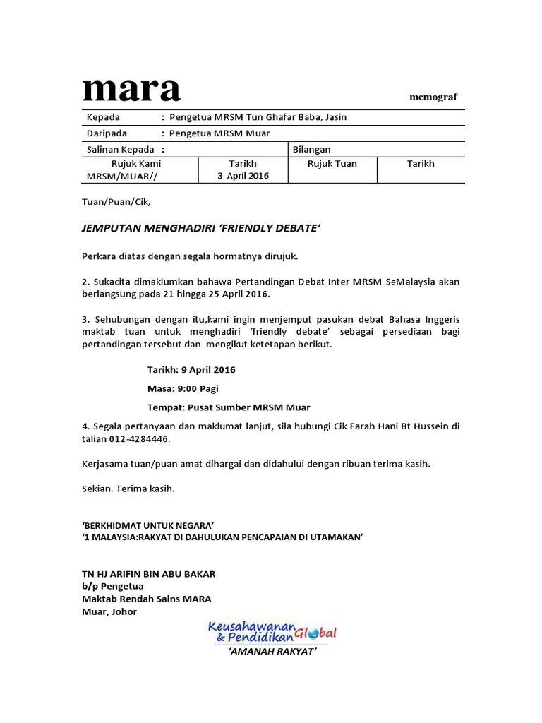 Friendly Debate Memo | PDF