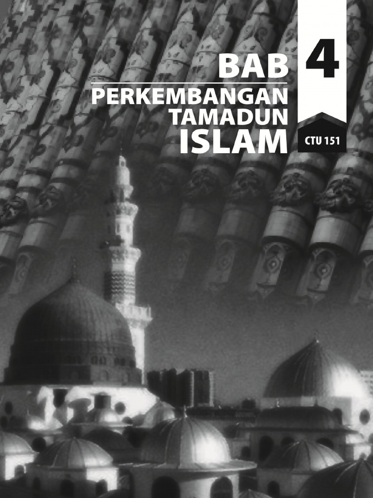 THE RISE AND DEVELOPMENT OF ISLAMIC CIVILIZATION | PDF