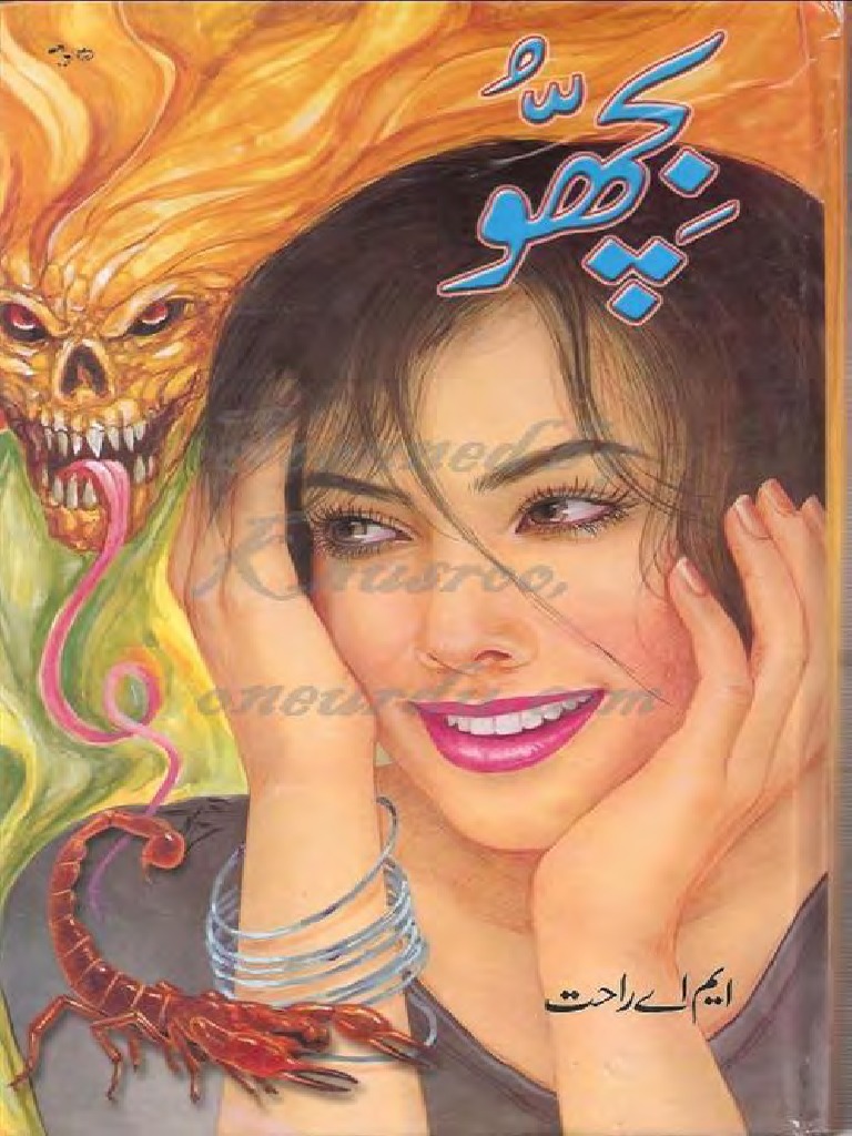 Bichoo by MA Rahat | PDF