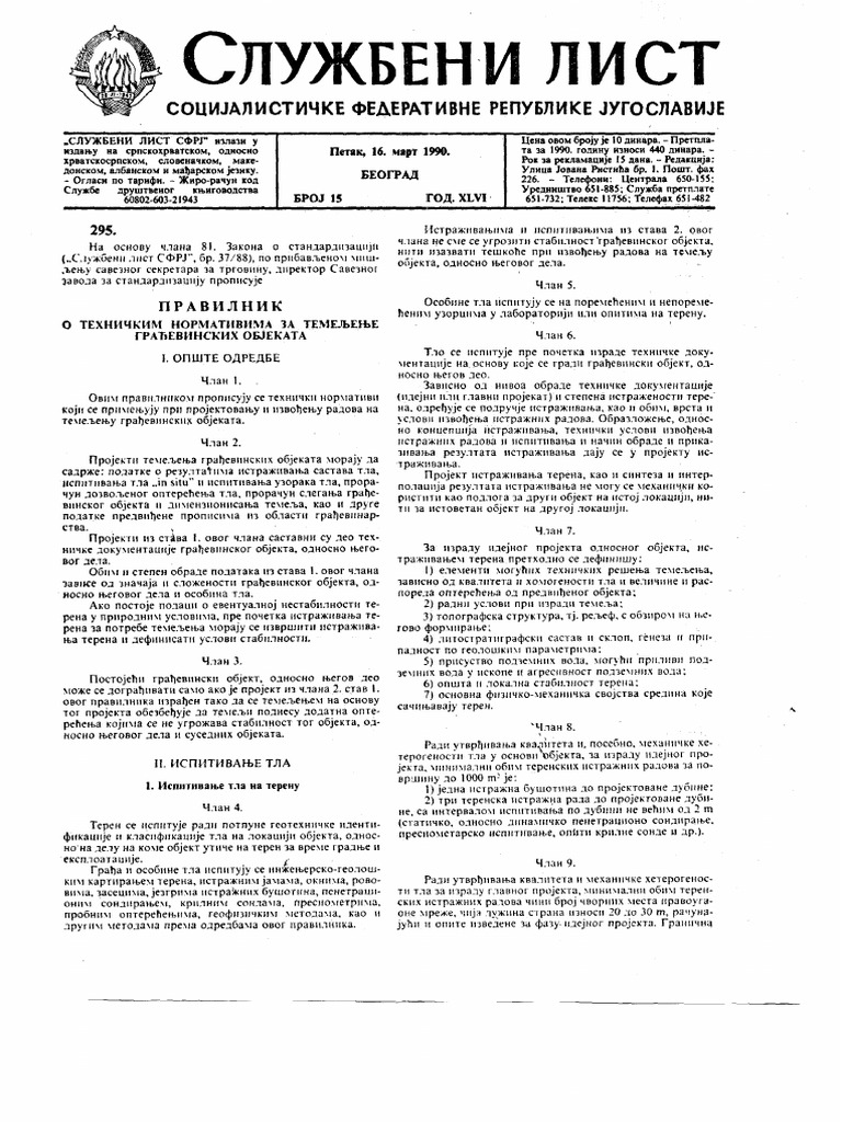 Sluzbeni List SFRJ PDF | PDF