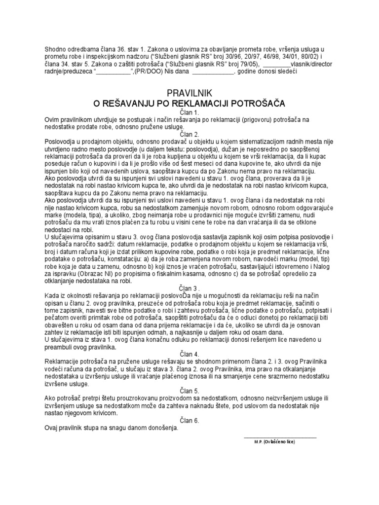 Pravilnik o Resavanju Reklamacije | PDF