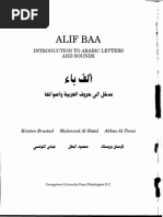Alif Baa Answer Key | PDF