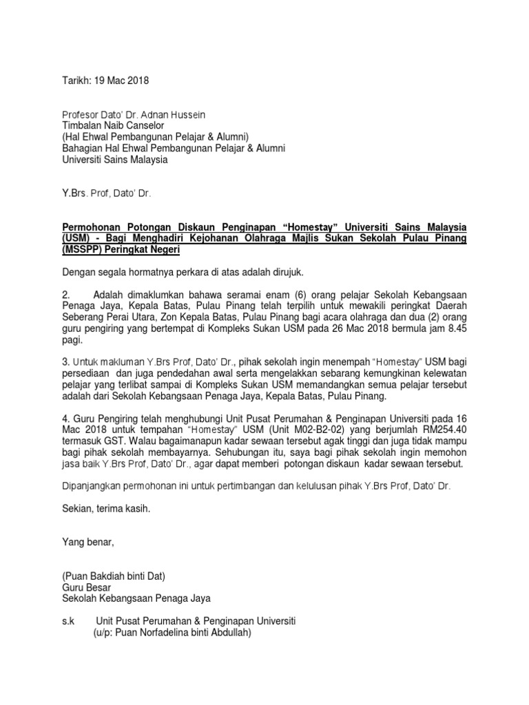 Surat Rayuan Usm OLAHRAGA | PDF