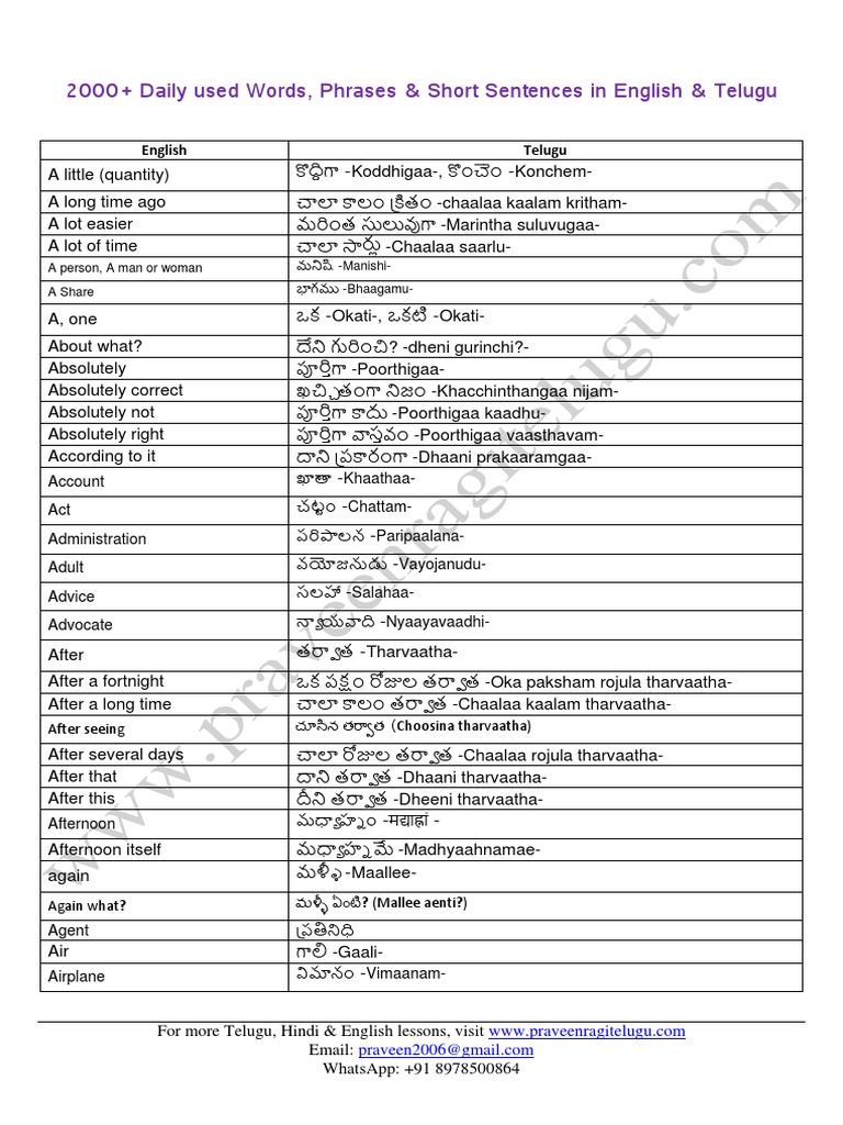 2000 Daily Used Words Phrases Short Sentences - 19 7 2017 PDF | PDF