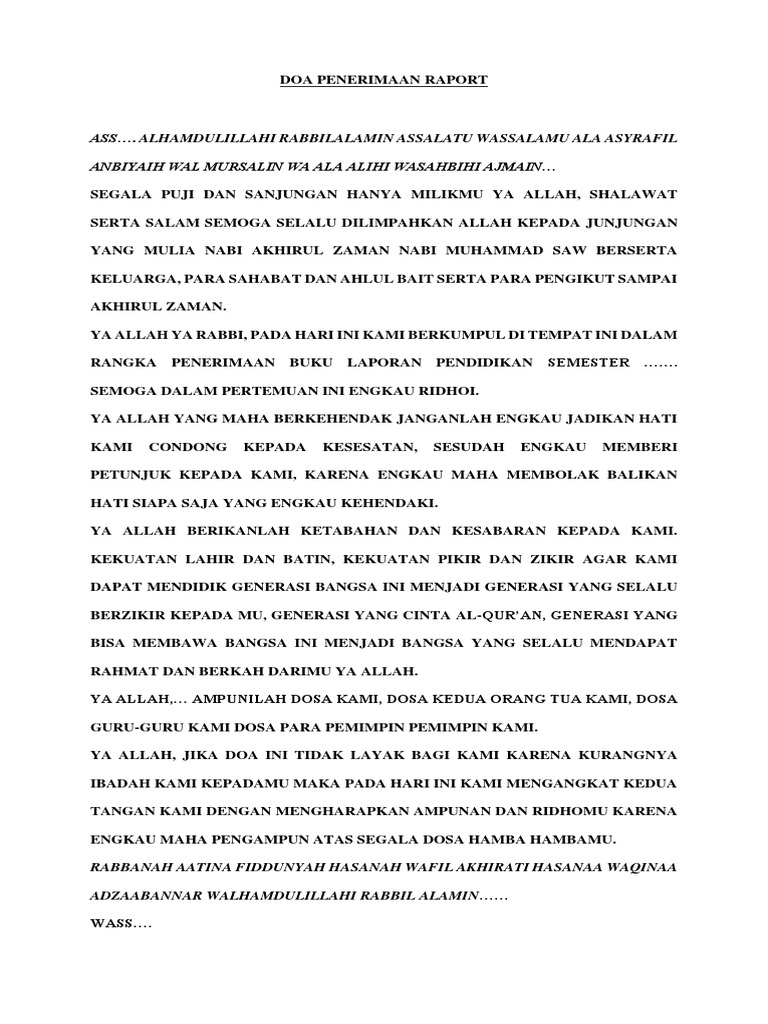 Doa Penerimaan Raport | PDF