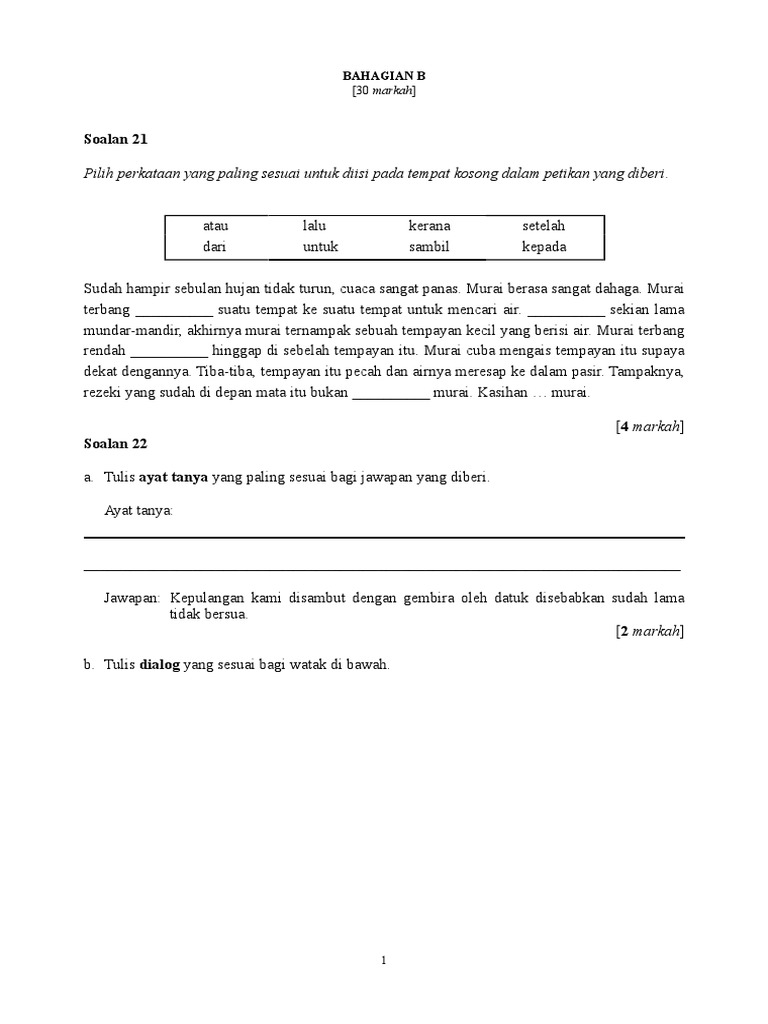 BM Pem B t5 PKSR 2 | PDF