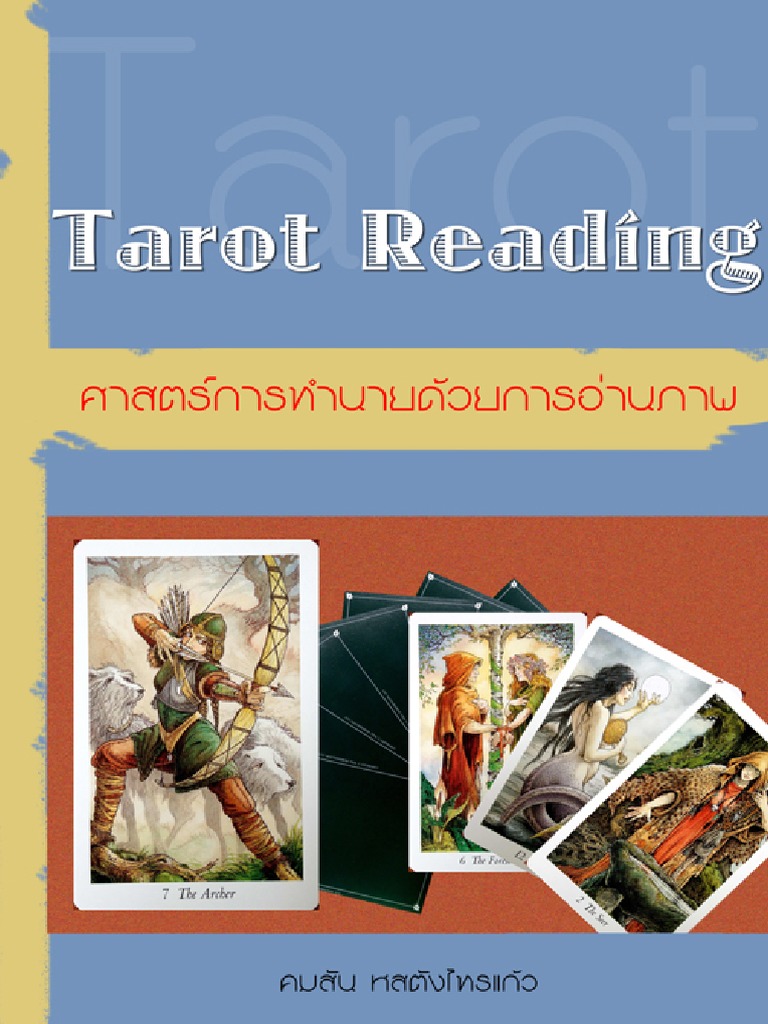Tarot Reading | PDF