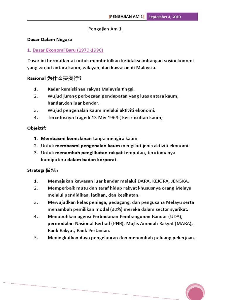 Pengajian Am 1 Dasar Dalam Negara) | PDF