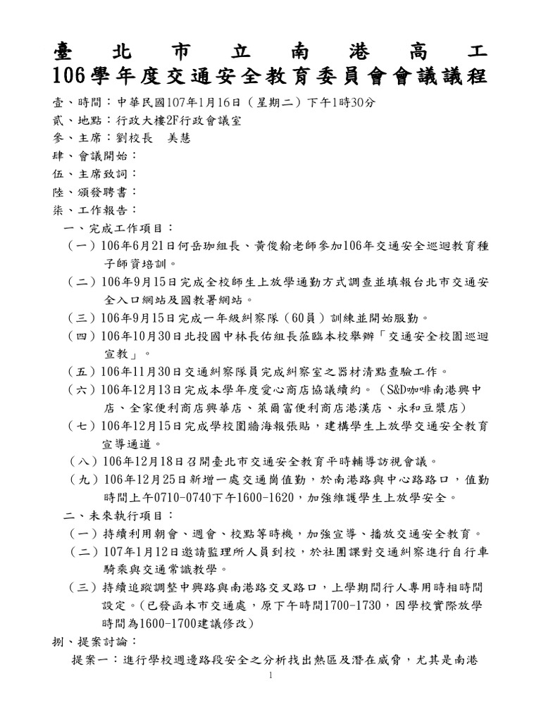 32 e 9 Ffe 1 CBFBF 7 D 054 DB | PDF