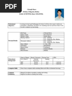 Junior Instructor Question-Solution | PDF