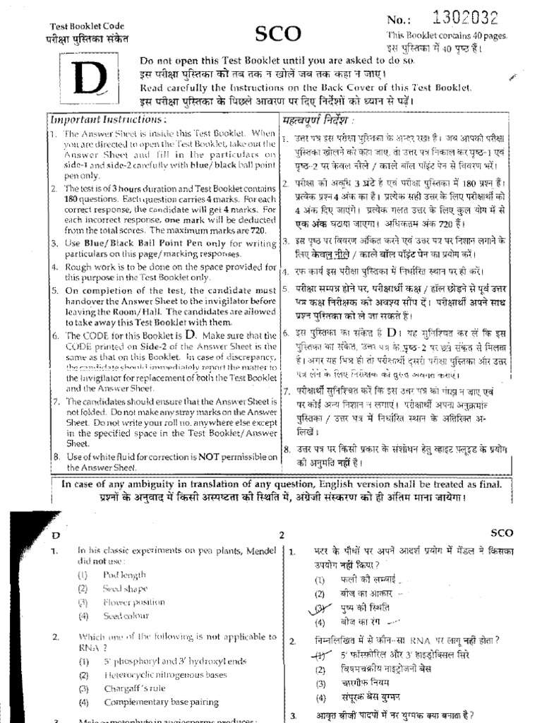 AIPMT 2015 Re Exam Question Paper Code DDHKVZMM | PDF | Biology | Chemistry