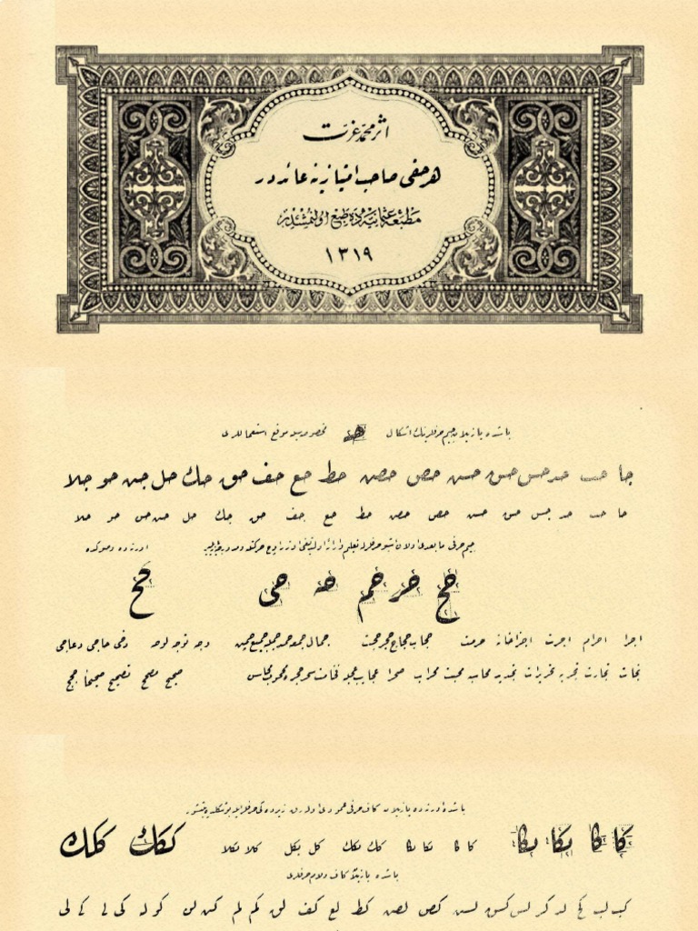 Khat Riq'ah - Muhammad 'Izzat | PDF