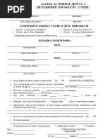 Zdravstveni List | PDF