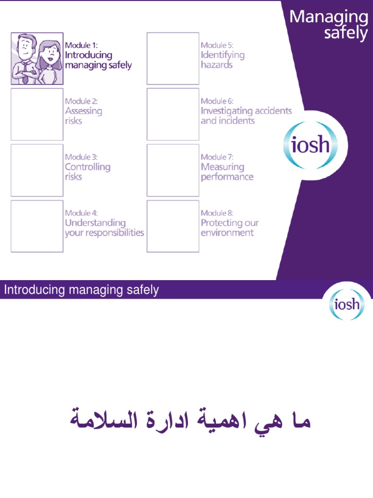 IOSH Training Course | PDF