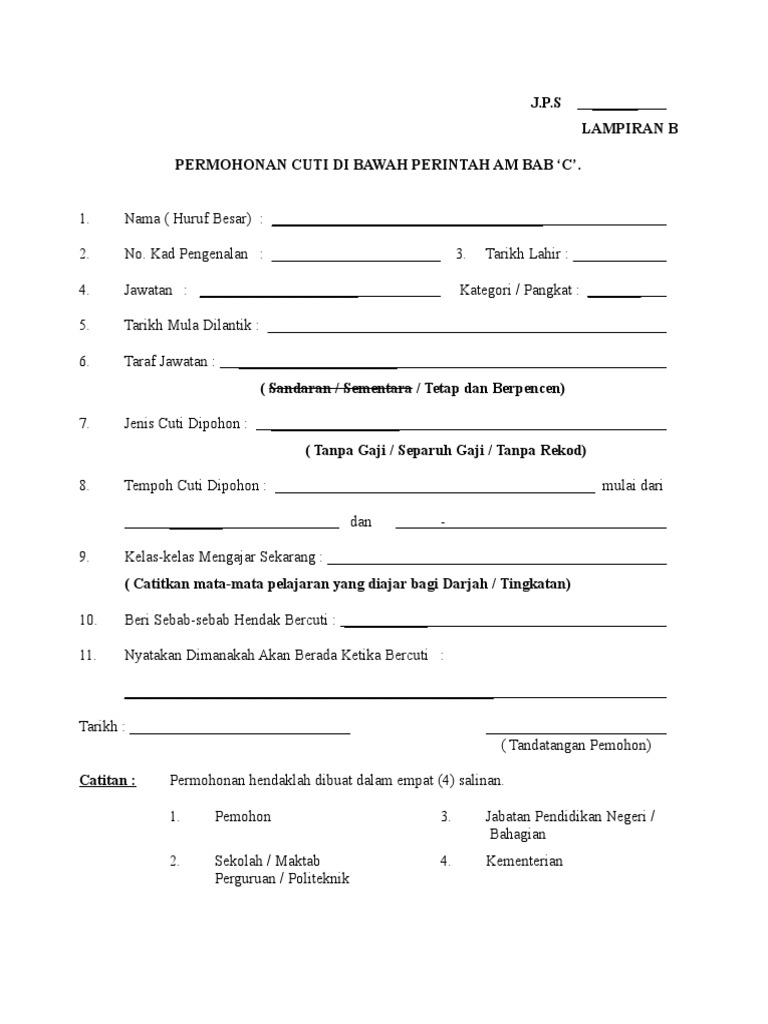 Borang Cuti Tanpa Rekod-Format