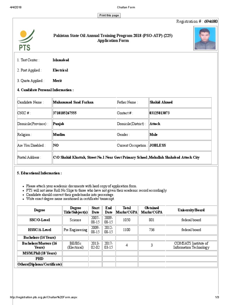 Pso Form | PDF | Academic Degree | Qualifications