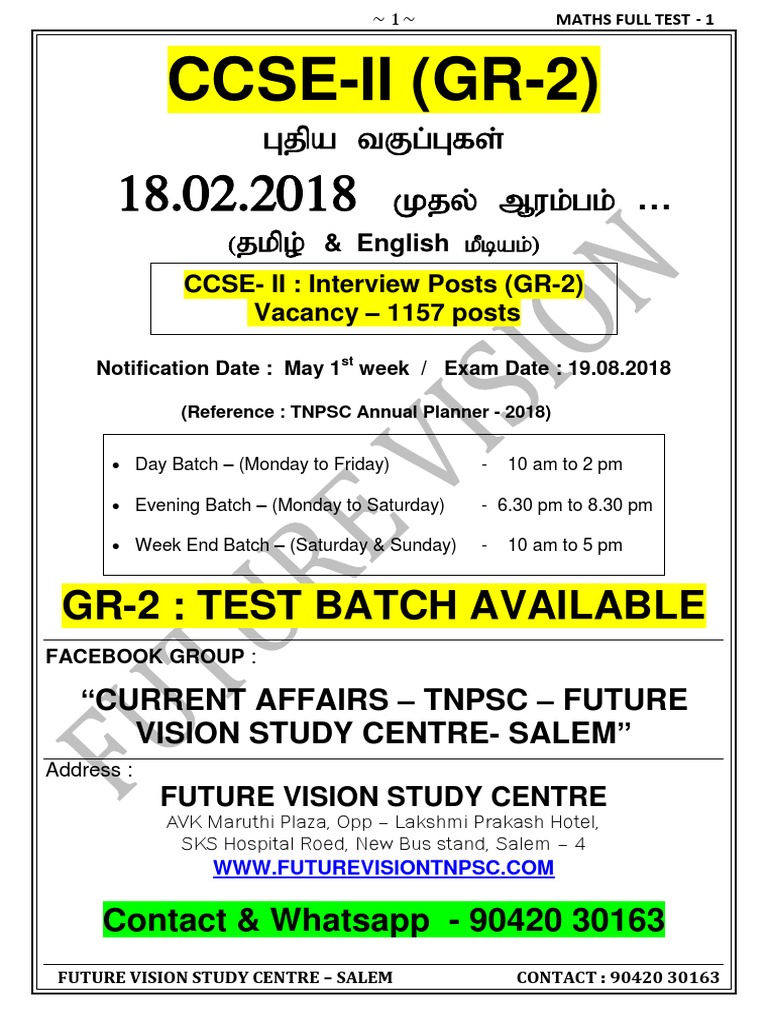 CCSE-II (GR-2) : Gr-2: Test Batch Available | PDF | Wellness | Medical