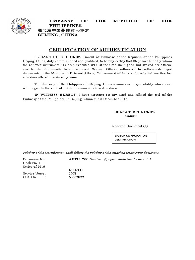 Embassy Authentication | PDF