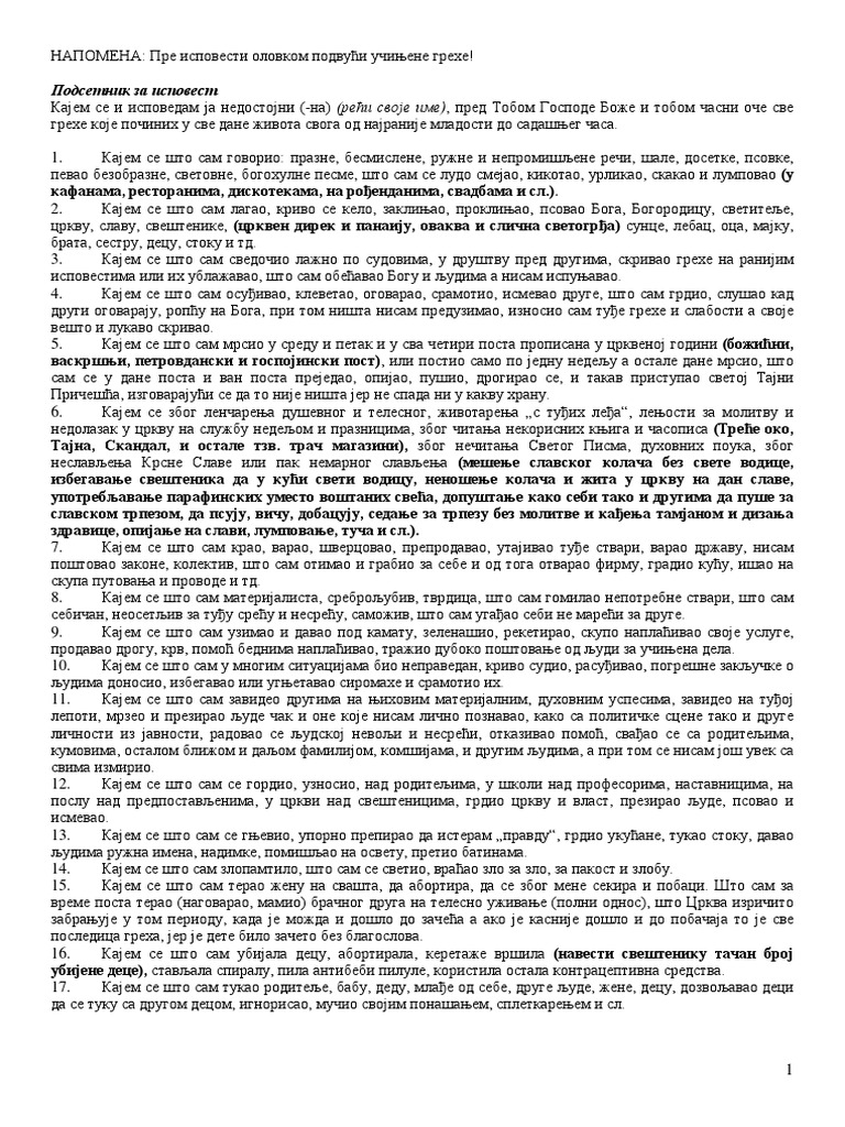 Podsetnik Za Ispovest PDF | PDF