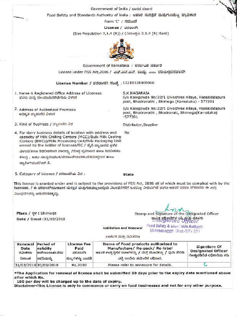 Food Safety License | PDF