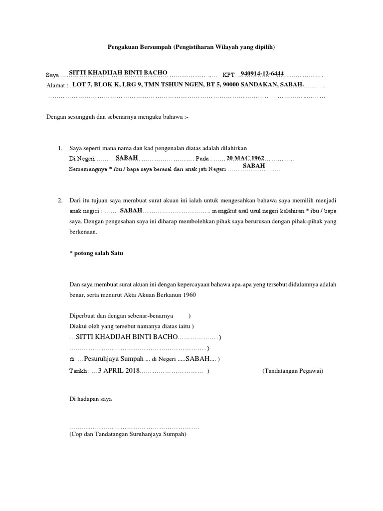 Borang Akuan Sumpah Elaun BIW | PDF