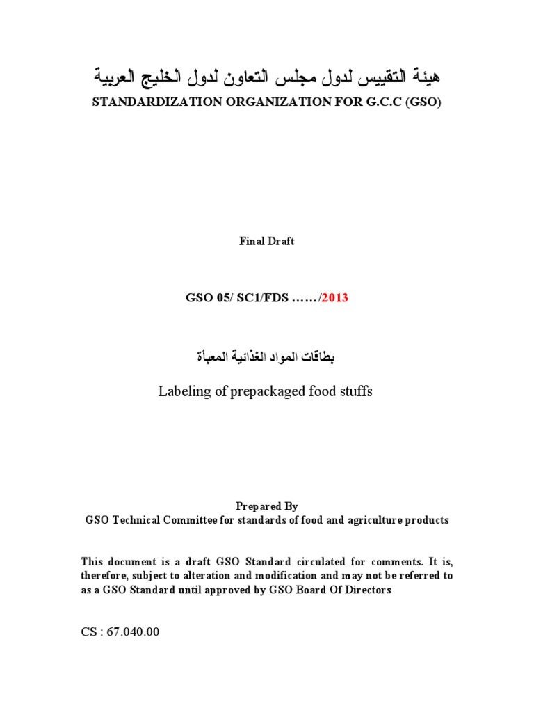 Gso 9 2013 | PDF | Nutrition Facts Label | Foods