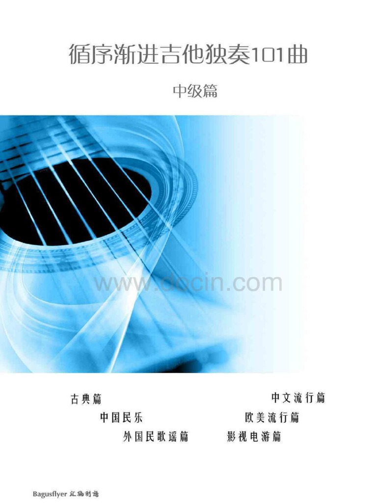 101 Progressive Classical Guitar Solos With TAB | PDF