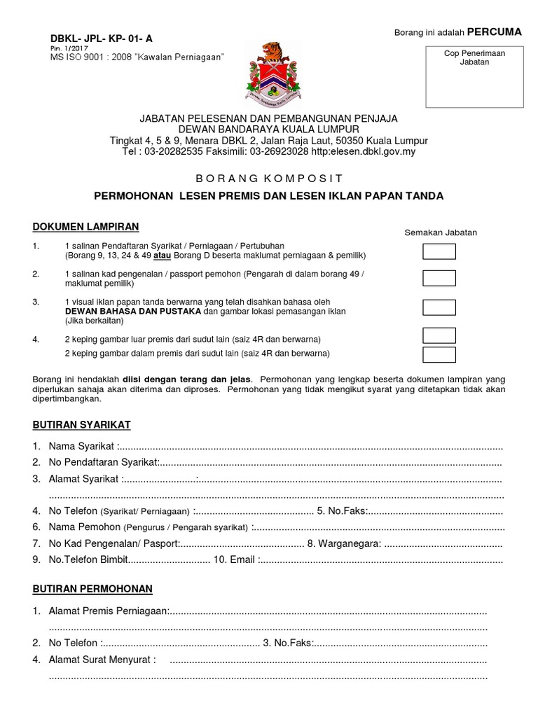 Borang Lesen Komposit (DBKL) PDF | PDF