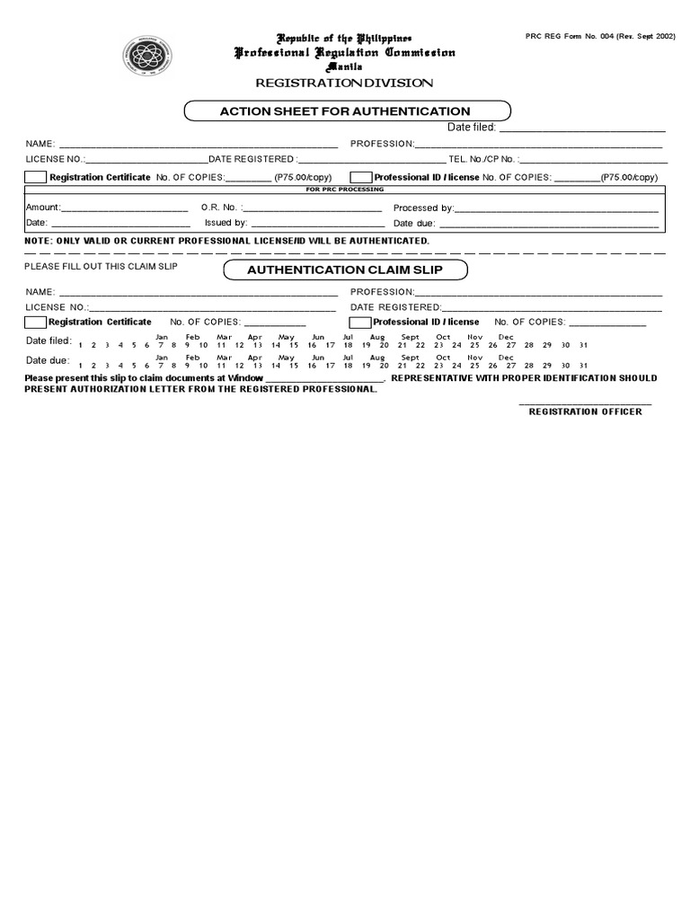 PRC Authenication Form PDF | PDF | Authentication | Government Information