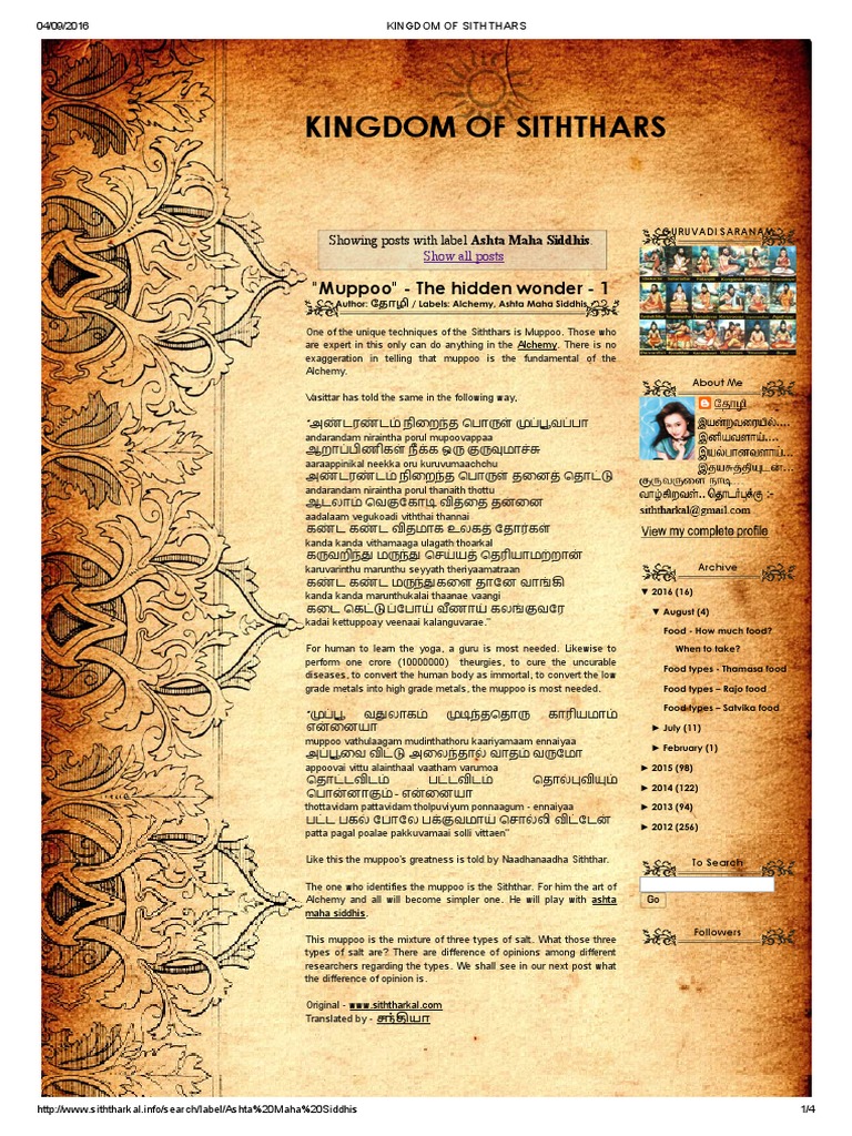 8 Siddhis | PDF