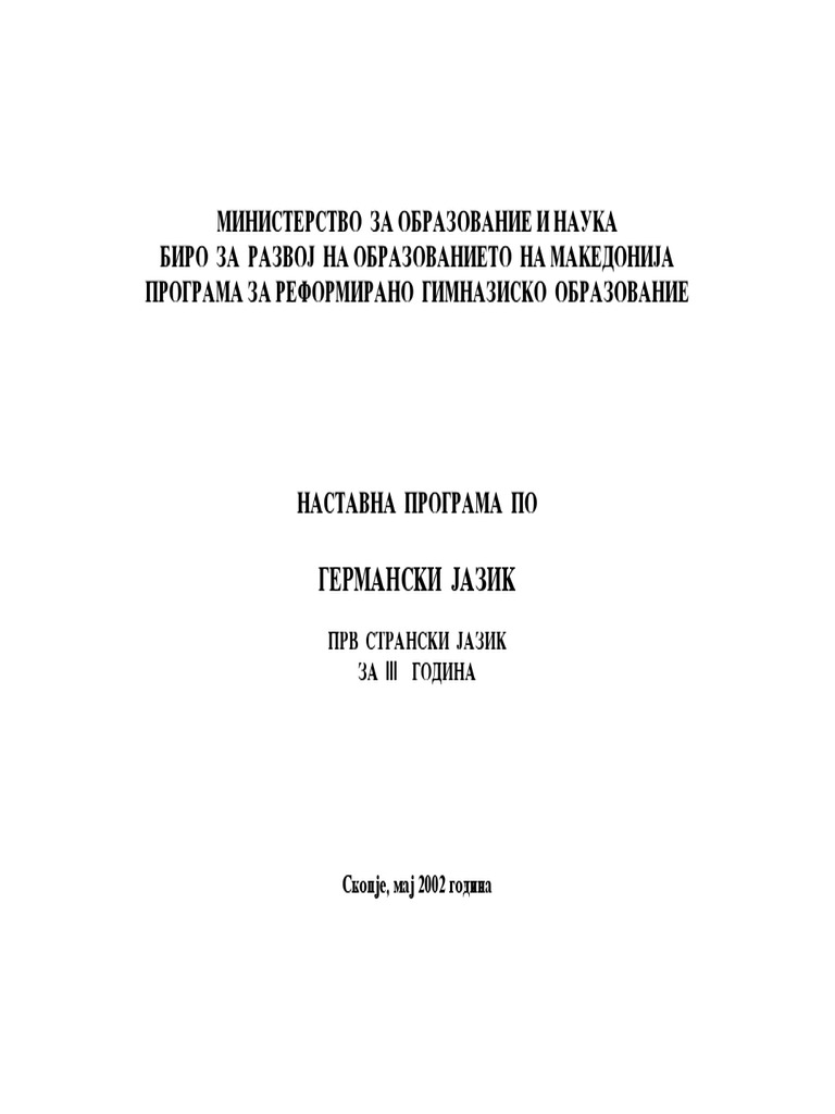 Germanski Jazik - PRV Stranski - III | PDF