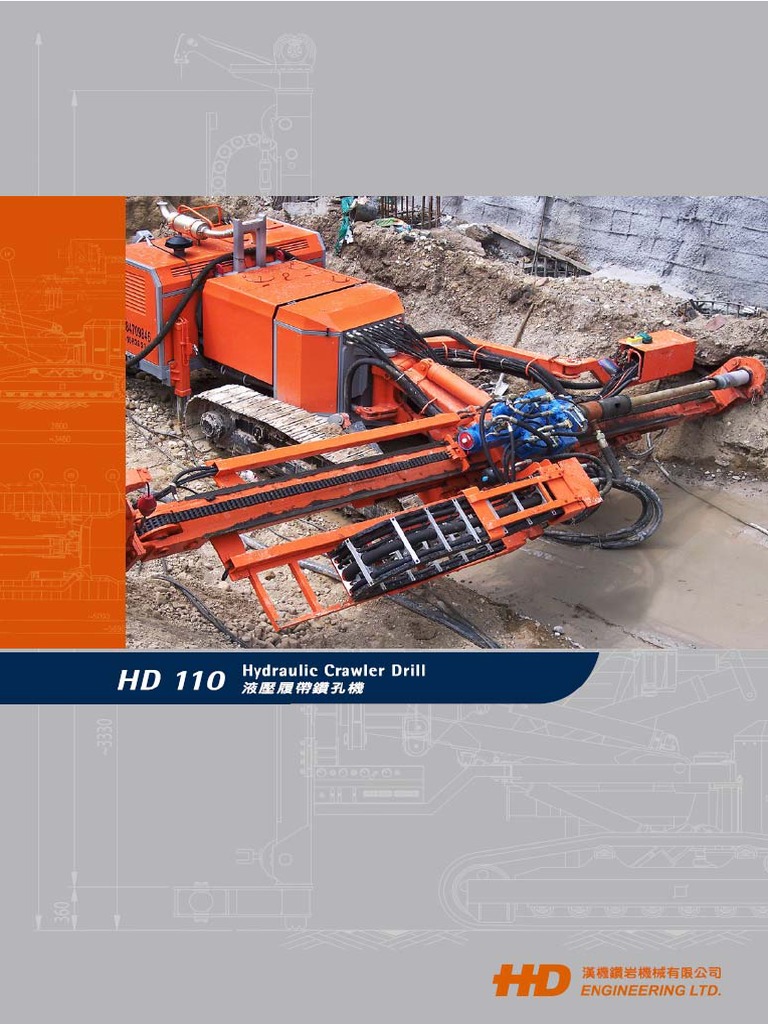 Hd110 Catalog | PDF