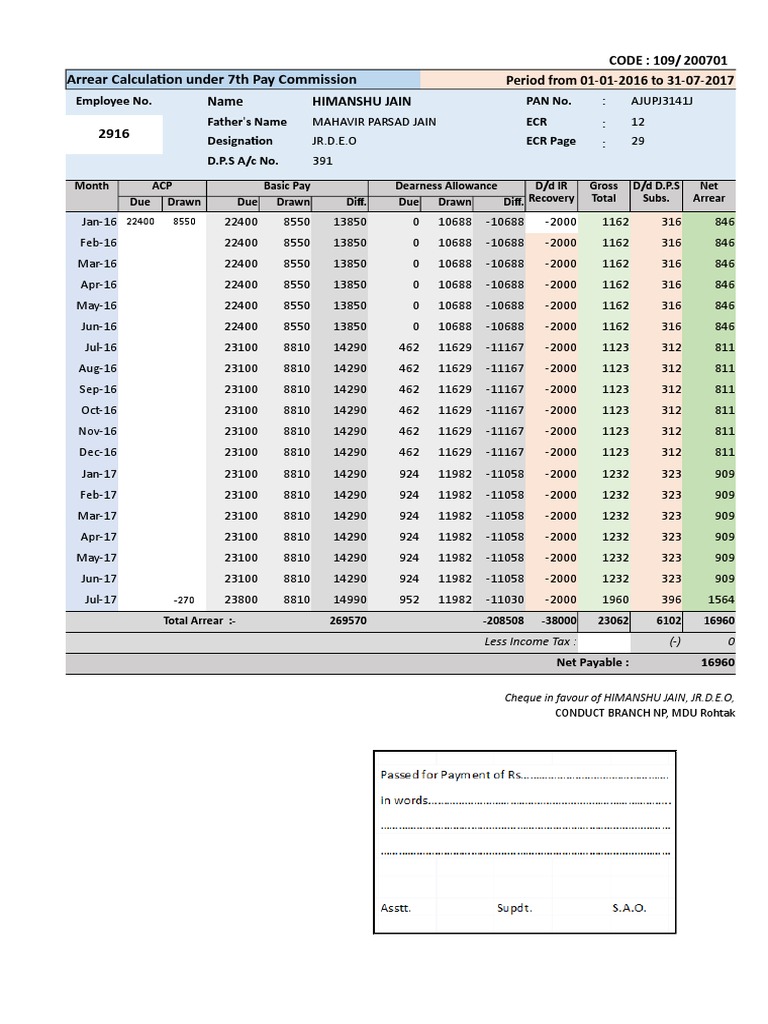 Calculation of Arrears and Net Payable Amount for Employee Under the ...