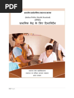 HMIS New Format HWC-SC Format HINDI | PDF